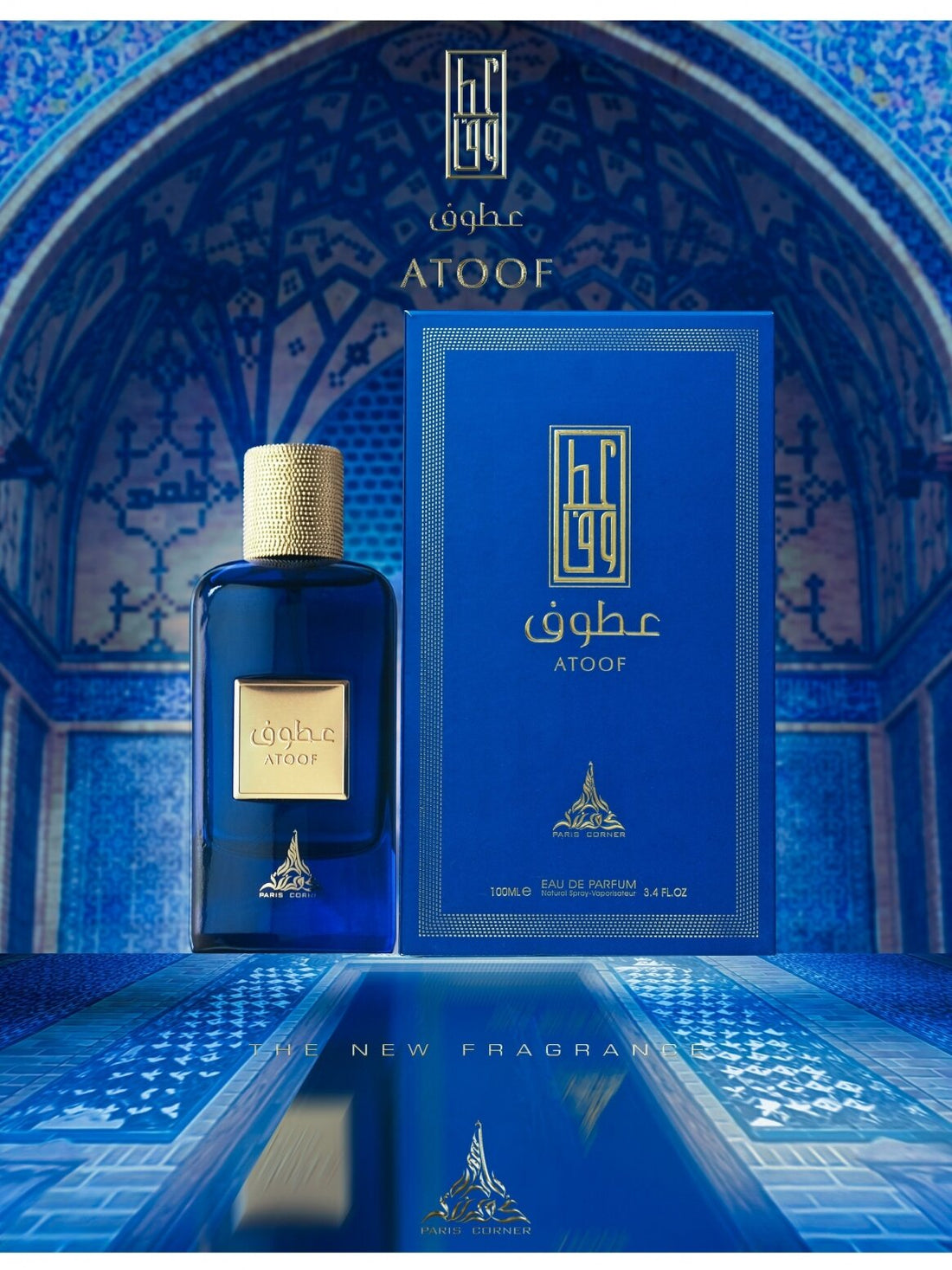 Paris Corner Atoof EDP 100 ml – MB ,,Kvapų niša"